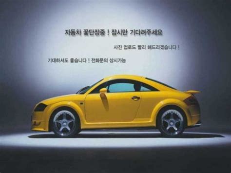 [현대]쏘나타 더 브릴리언트 Cvvl 스마트 중고차 경기도 김포시 풍무동 비즈프로필
