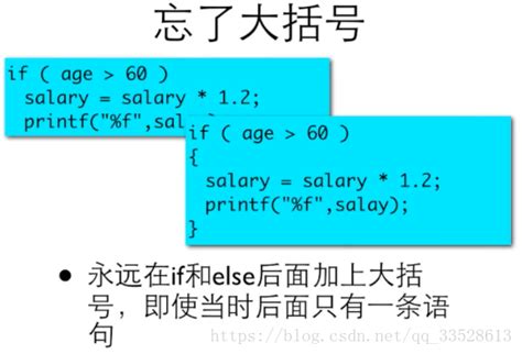 浙大版《c语言程序设计（第3版）》 翁恺 学习笔记翁恺c语言教材 Csdn博客