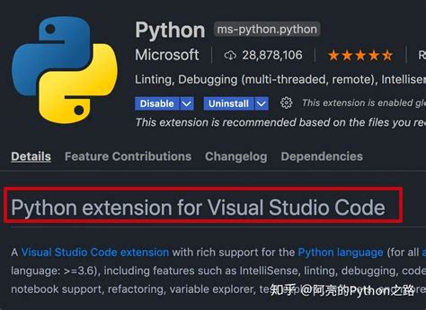 神器 Vs Code，超详细python配置使用指南 知乎