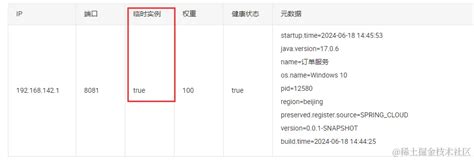 Nacos 2x 入门系列【14】临时实例、永久实例nacos 的服务发现提供了多种注册实例的方式，注册时可以设置是否 掘金