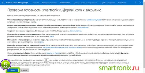 Как удалить учетную запись пользователя в Windows 10