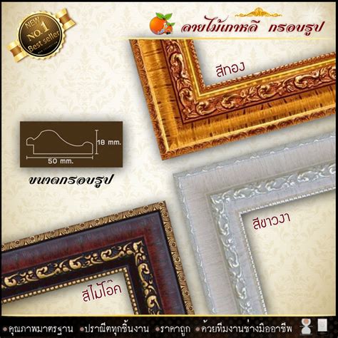 กรอบรูปมงคล รูปภาพมงคลกรอบกระจก 55 Cm X ยาว24 Cmเสริมดวงเสริมอำนาจ