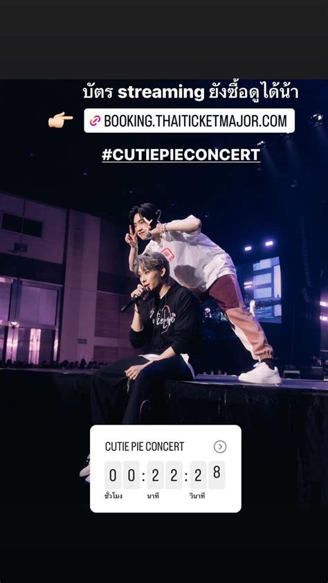 TUTOR TOGETHER on Twitter พรอมรยงคาบทกคนนน TutorKrp Mynameis yim CUTIEPIECONCERT ɪɢ
