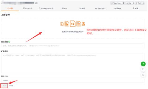 解决markdown文件上传至csdn无法显示本地图片问题 本地写好md文件上传csdn中图片不见了 csdn博客