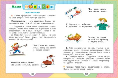 Russkij jazyk. 1 klass (Libro in Russo) - Compra Online su KnigaGolik