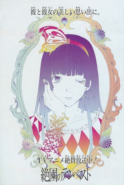 Fuwa Aika Zetsuen No Tempest Mobile Wallpaper By Saizaki Ren