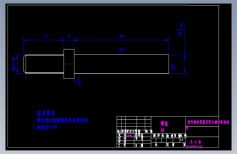 织机定张力卷布装置的设计【含cad图纸】autocad 2004模型图纸下载 懒石网