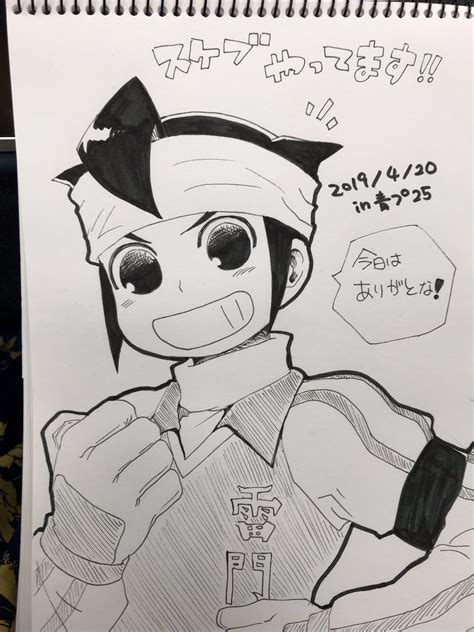 「ヒロ円♀。円堂くんが何かの力で女体になってしまっても円堂センサーが効いているヒロト君であった。 」山羊🐐の漫画