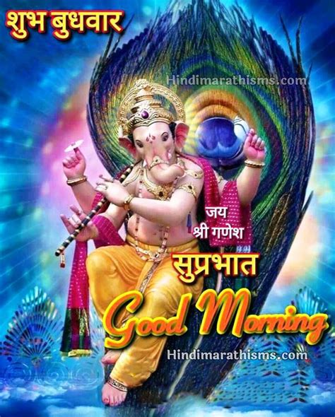 Shubh Budhwar Status Hindi Collection 100 Best Quotes