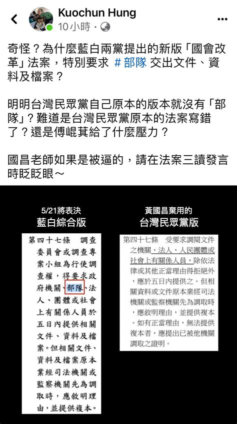 李忠憲 連「部隊」都有了，還能忍耐嗎？ 這是直接殲滅台灣所有抵抗的力量！ 我覺得不抵抗不要說沒有2028 Facebook
