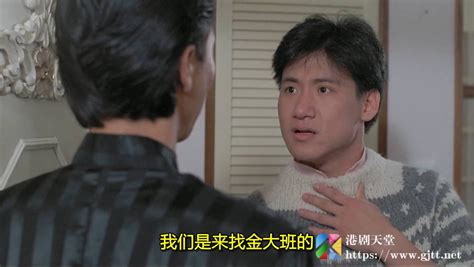 中国香港 1987 天赐良缘 张学友张曼玉郑裕玲 国粤双语简繁字幕 1080p Mkv534g 百度云资源 港剧天堂
