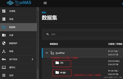 Windows10映射网络驱动器之后不显示映射盘映射网络驱动器不显示 Csdn博客