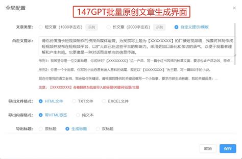 chatgpt 官网免费版使用方法 知乎
