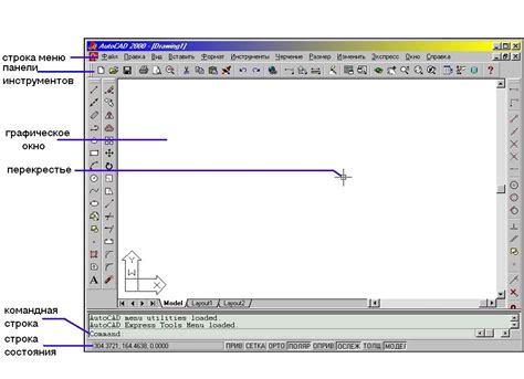Панель Autocad