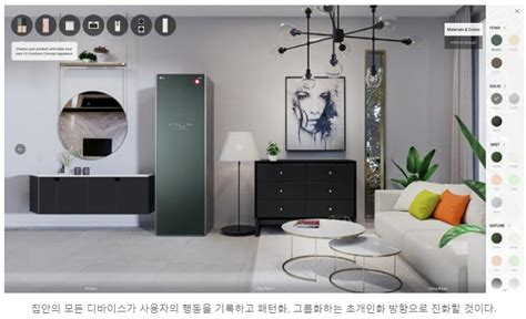 구매를 유도하는 초개인화 레시피 플래텀