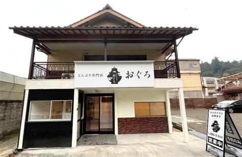 2023 どんぶり専門店おぐろ