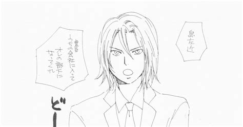 さこみつ さこみつで同居話 吉田のマンガ 漫画 佐和山主従 Pixiv