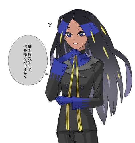 Geeta Pokemon And More Drawn By Lvetica Danbooru