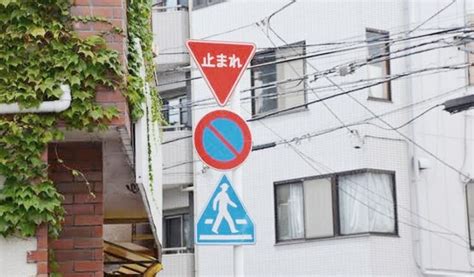 身の回りのユニバーサルデザイン。あの標識もユニバーサルデザインだった！？ メノコト Byわかさ生活