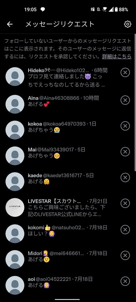 もふ On Twitter ああああ Dmlzqz5qtp Twitter