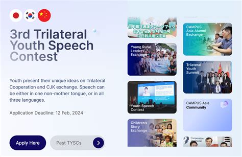 따오기컵 제3회 한중일 청년 스피치 콘테스트 공모전 대외활동 링커리어