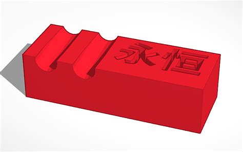 3d Design 6 Making Holes Tinkercad