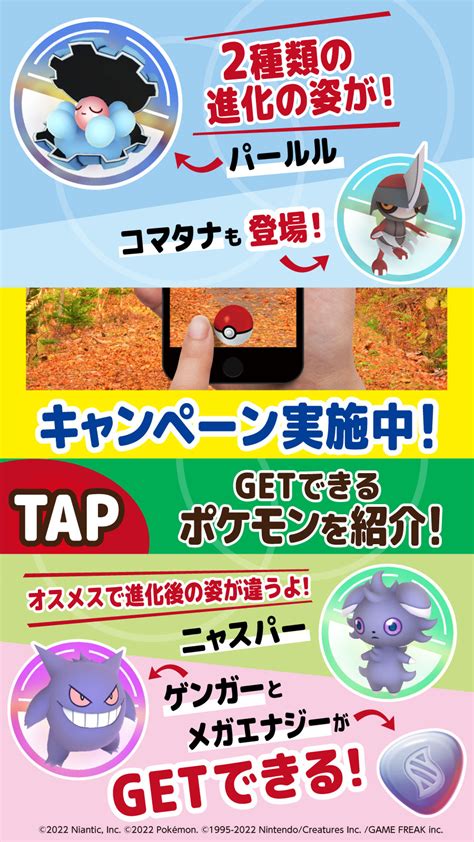 ファミリーマート On Twitter 🔴・゜。⚡ ⚡ ⚡・。・゜🔴 ポケモンgo キャンペーン 好評実施中！ 🔴・゜。⚡ ⚡ ⚡