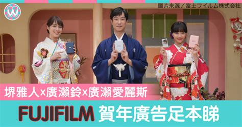 廣瀨愛麗絲 標籤搜尋結果 1 Japan Walkerhk 日本旅遊．生活情報網站