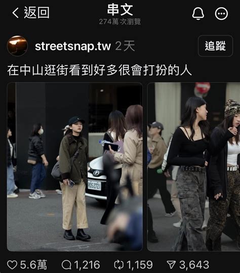 尊重別人真的沒這麼難。 沒有犯法，不代表你懂得尊重。