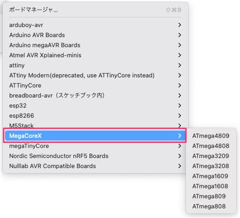 【arduino】新しいattinytinyavr 012シリーズやmegaavr 0シリーズなどで採用されたupdiによる書き込み