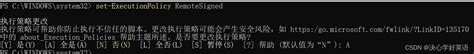 Vscode 终端无法执行pipvscode无法使用pip Csdn博客