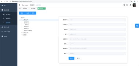 Springcloud基于springcloud21的微服务开发脚手架，整合了spring Security Oauth2、nacos