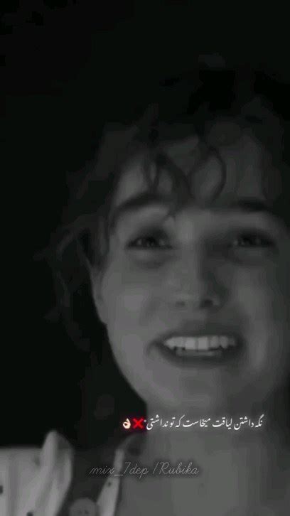 𝒆𝒅𝒊𝒕𝒐𝒓 ‎ریمیکس کامل تو کانال روبیکا لینک کانال بیو Cod 3