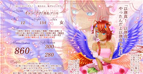 ただ一つの】 【ただ一つの】イェンファ【終戦】 金城トクのイラスト Pixiv
