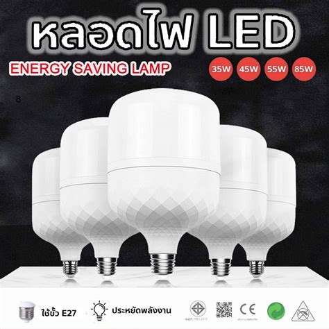 Otoko หลอดไฟประหยัดพลังงาน หลอดไฟ Led 45w 55w 85w แสงไฟสีขาว หลอดไฟตุ้ม