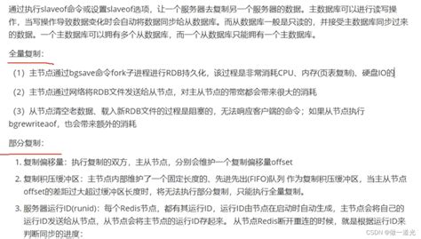 华为面试100题：java开发工程师（下）华为通用软件工程师 面试题 Java Csdn博客