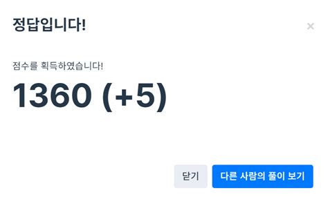 콜라 문제 Java