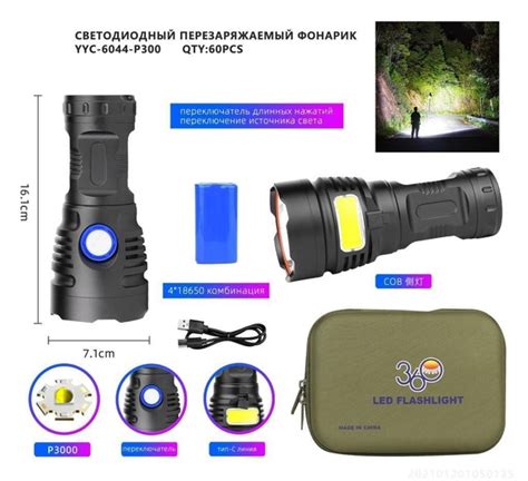 Ручной фонарь 6044-P300, Портативный карманный светодиодный мини фонарь ...