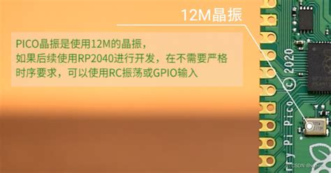 微雪树莓派pico笔记——1基础介绍vbus Vsys Csdn博客