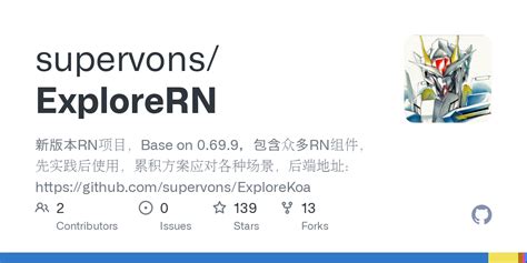 Github Supervonsexplorern 新版本rn项目，base On 0695，包含众多rn组件，先实践后使用，累积方案应对各种场景，后端地址：