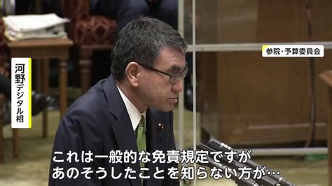 自分の頭で考える人20 On Twitter うわぁ わざとらしい マスクをしてないと当然のごとく注意され、大臣であっても謝罪してすぐ
