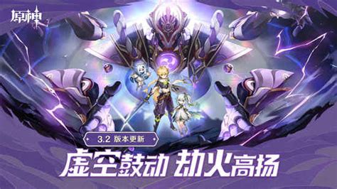 原神全角色满命账号免费 免费账号密码自取2022最新 U卫士
