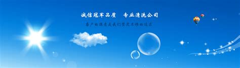 无锡油烟机清洗无锡厨房清洗无锡油烟管道清洗无锡雅亮清洗保洁有限公司