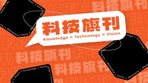 中華開放教育平台 今年美國奧斯卡男主角得主李奧納多在致詞時說，氣候變遷是真實發生的事實，不要把地球視為理所當然。 以下四門課讓大家學習與