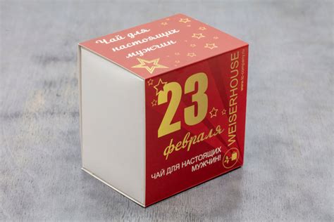 Чай подарочный Weiserhouse "С 23 Февраля - Английская королева", 100г ...