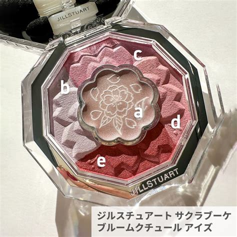 【ジルスチュアート・春コスメ】2／16発売・桜色のパレットが可愛すぎる！ブルームクチュール アイズに必見！【全色スウォッチ付き】【春の新作