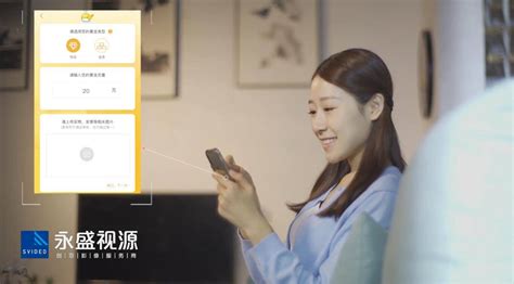 存金通公司产品广告片 永盛视源