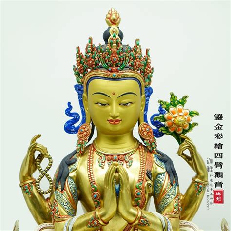 彩绘四臂观音 45cm 四臂观音 菩萨部 佛像 产品 尼泊尔佛像网