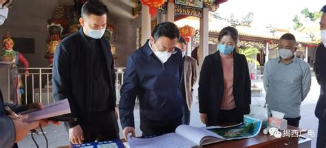 决策预公开 揭西县人民政府门户网站