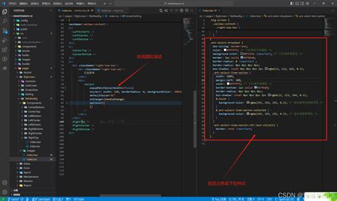 React中antd的select组件下拉样式如何修改antd Select 样式修改 Csdn博客